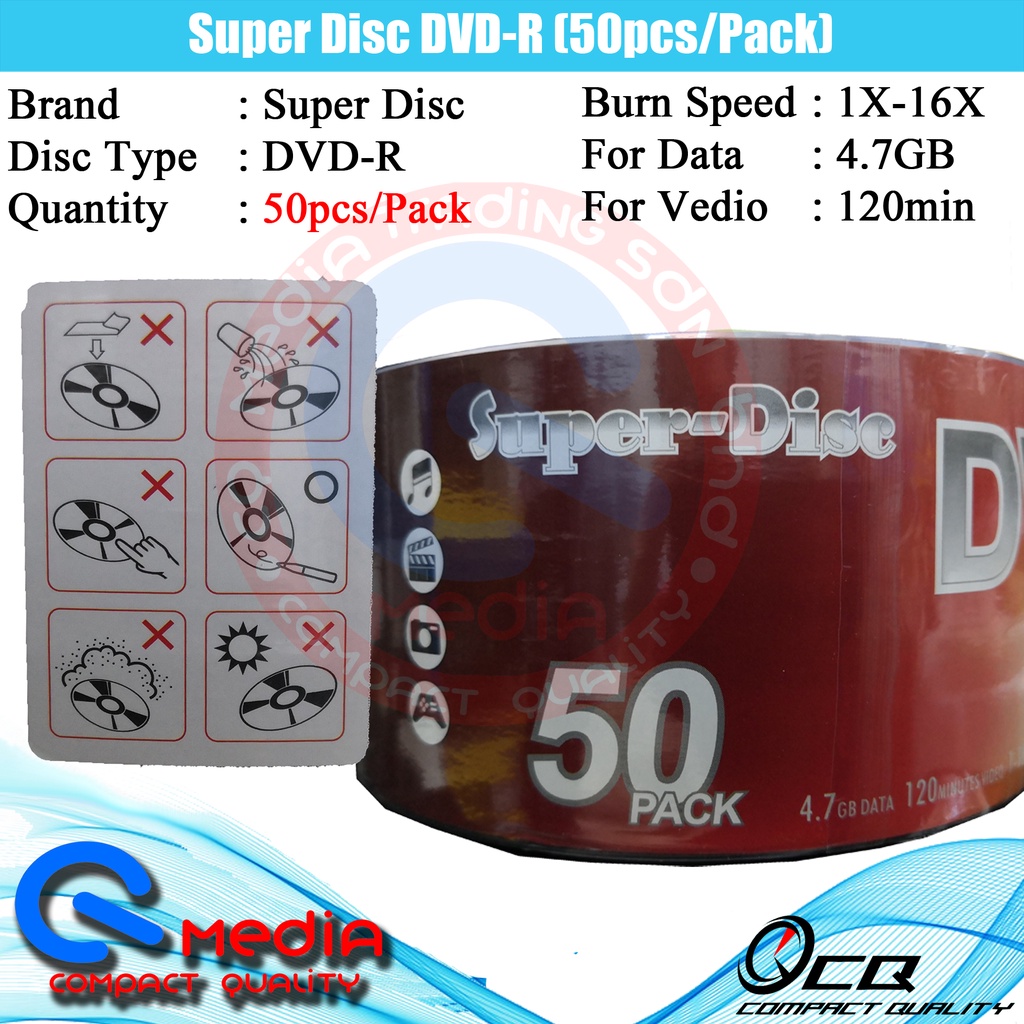 ღSUPER DISC DVD+-R 16X EMPTY DISC (50PCSPACK) DVDR DVD-R DVD+R DVD ...