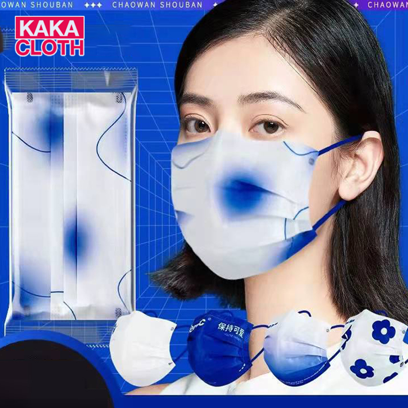 KAKACLOTH1 ASRV Klein Blue Gradient Face Mask Disposable Independent Packaging Adult Cute Show ...