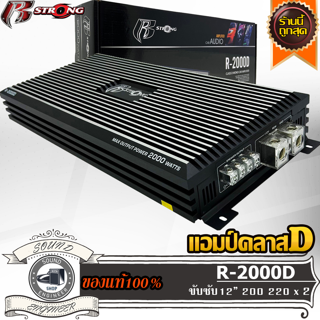 เพาเวอร์แอมป์คลาสดี CLASS D 2CH AE-150.1 ขับซับ 10 นิ้ว แรงๆ - Jianden 1623552912 - ThaiPick