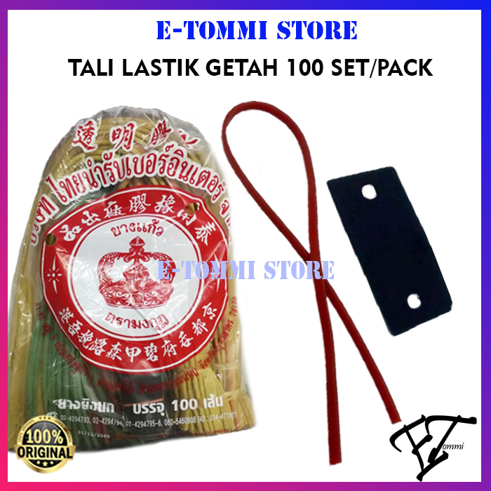 TALI LASTIK GETAH 100 SET / PACK | Lazada