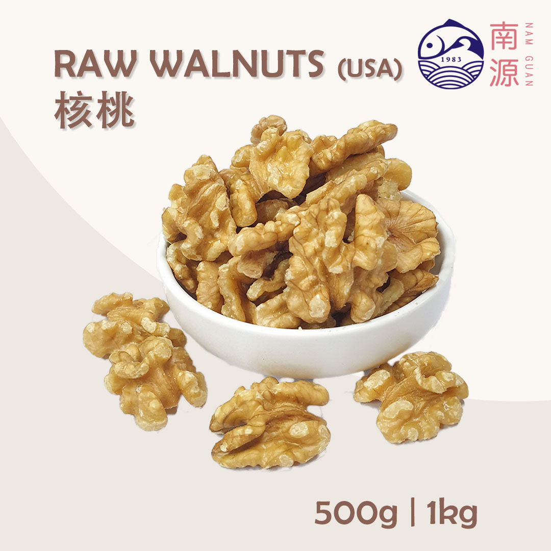 [N.G] 500g|1kg Natural Raw Walnuts USA . Healthy Snack | Lazada Singapore