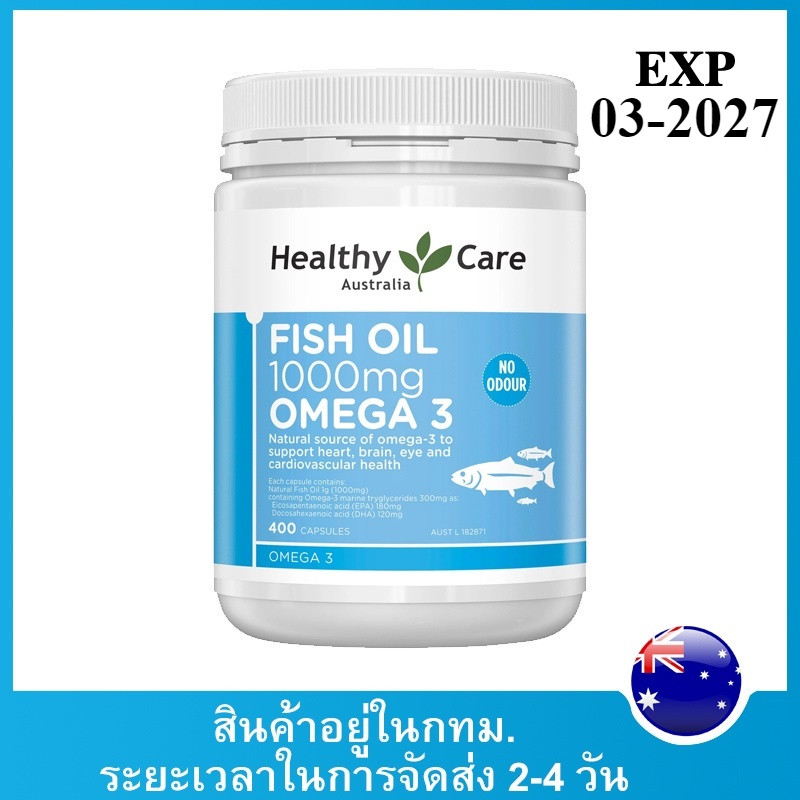 Healthy Care Fish Oil 1000mg Omega 3 400 Capsules - MOLLY OSAKA - ThaiPick