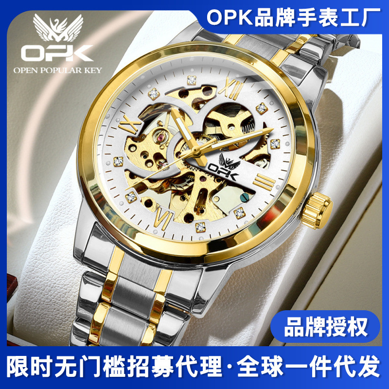 【versatile style】【Very good-looking】OPK Brand Men's Watch - Hollowed ...