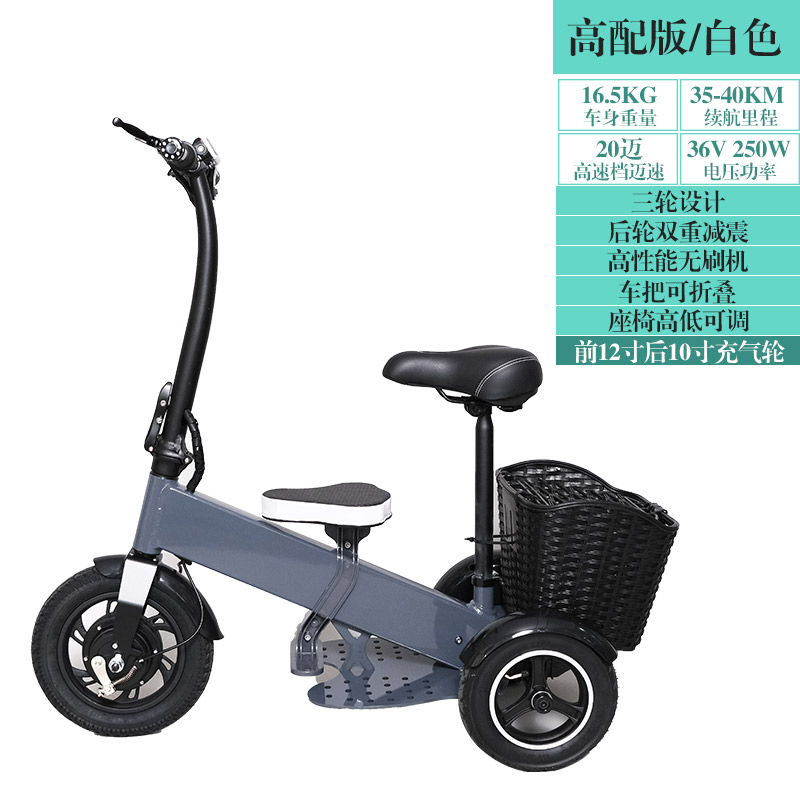 Portable mini electric tricycle home small lady parent-child shuttle ...