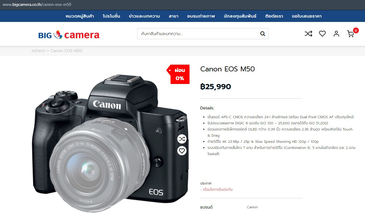 Canon EOS M50 4K Video Wi-Fi NFC Camera Body Black ตัวกล้อง, PC2328 ...