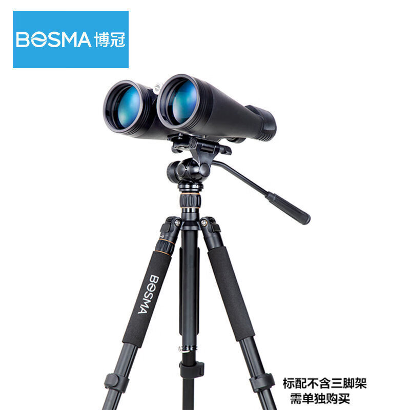 BOSMA Binoculars Dapeng 20X80 High Magnification High-definition Star ...