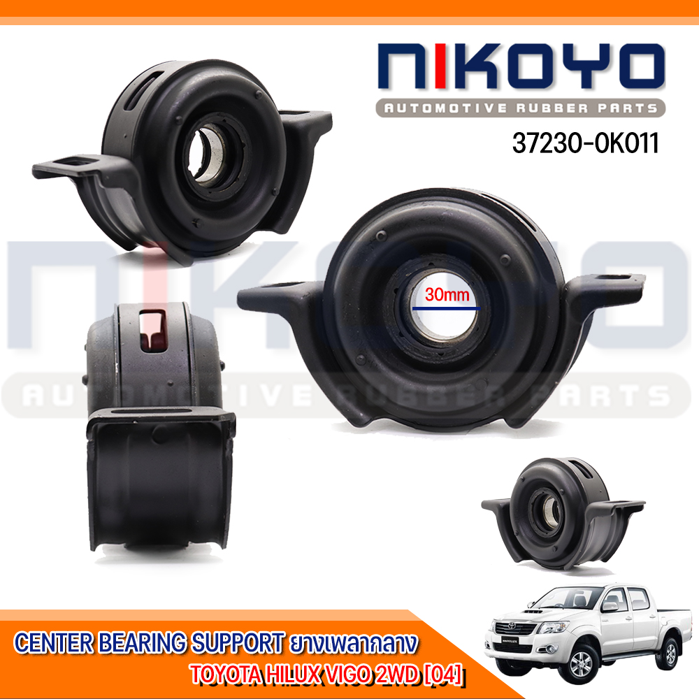 ยางเพลากลาง TOYOTA HILUX VIGO 2WD/4WD รหัสสินค้า 37230-0K011 NIKOYO ...