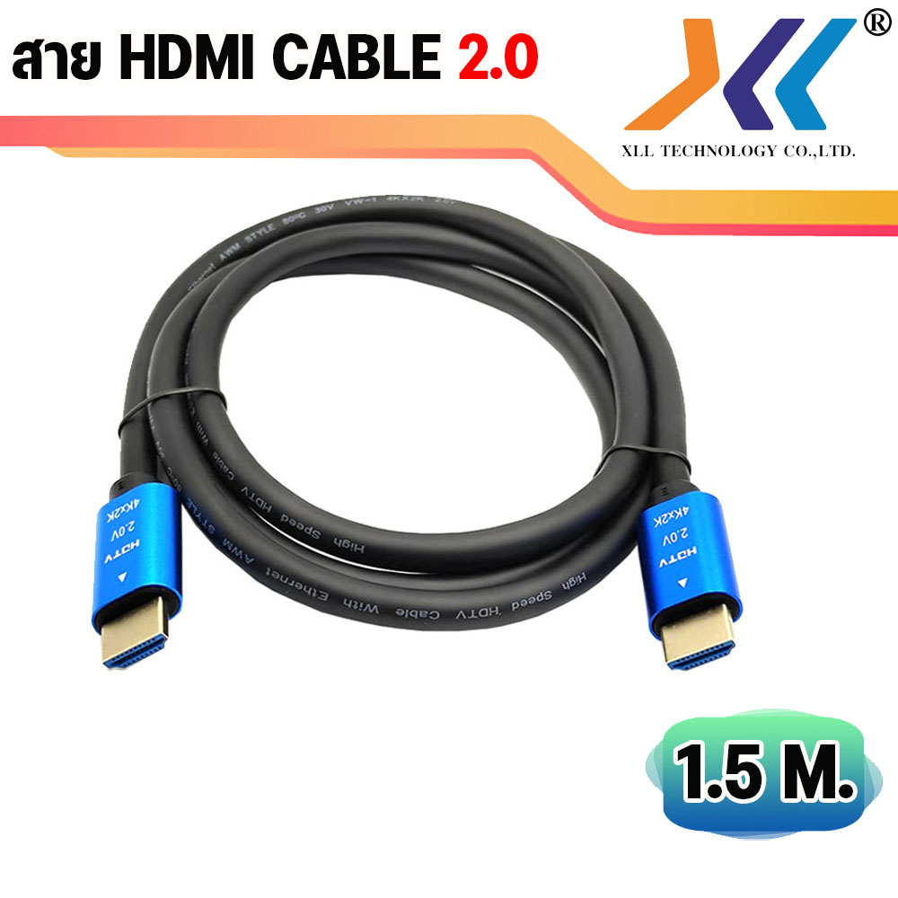 HDMI 2.0 V. 4K 2K สายสัญญาณภาพเเละเสียง HDMI ความยาว 1.5เมตร - XLLTECH ...