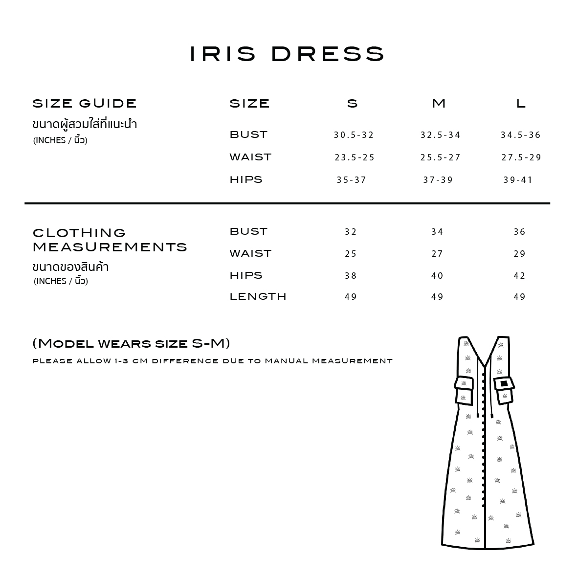 WACAY - Iris Dress (Monogram) เดรสยาว (มี 2 สี) (มีทั้งพร้อมส่ง ...