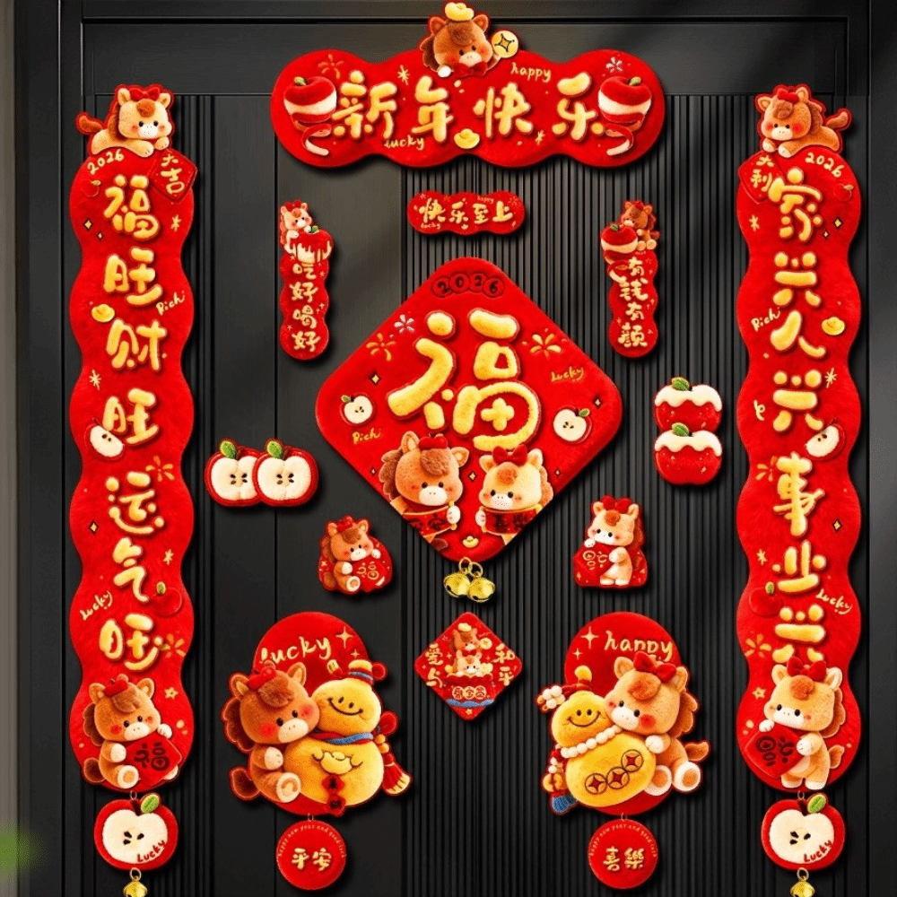 Fu Character Door Sticker Cartoon 2026 Horse Year Door Couplets ...