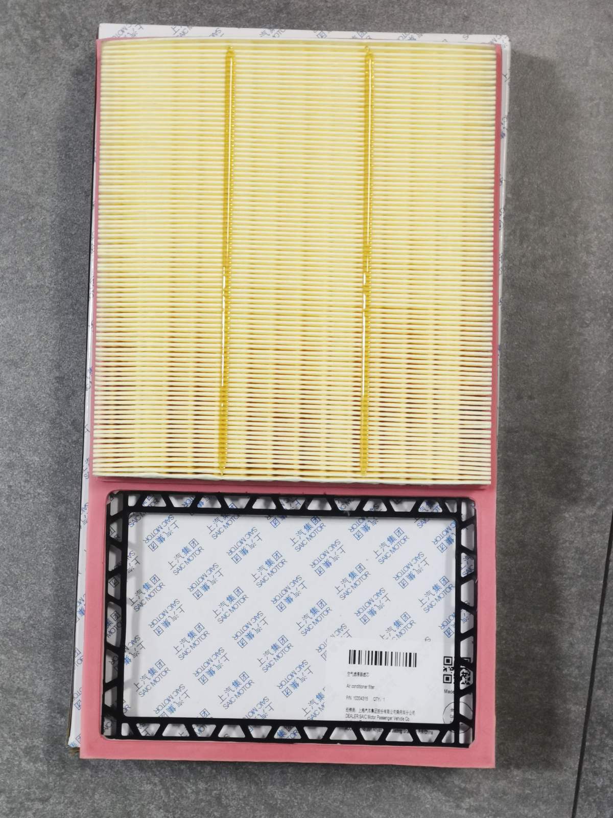 MG SAIC Motors Air Filter for MG ZS / MG 5 PN# 10334315 | Lazada PH