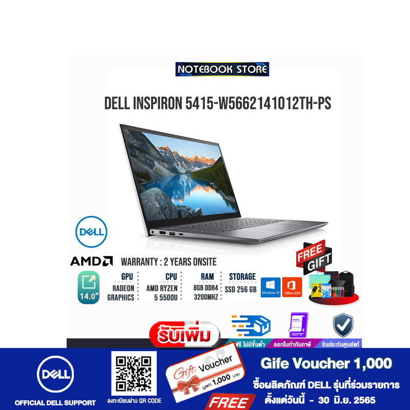 [ผ่อน0%10ด.][รับเพิ่ม! Voucher1000]DELL INSPIRON 5415-W5662141012TH ...