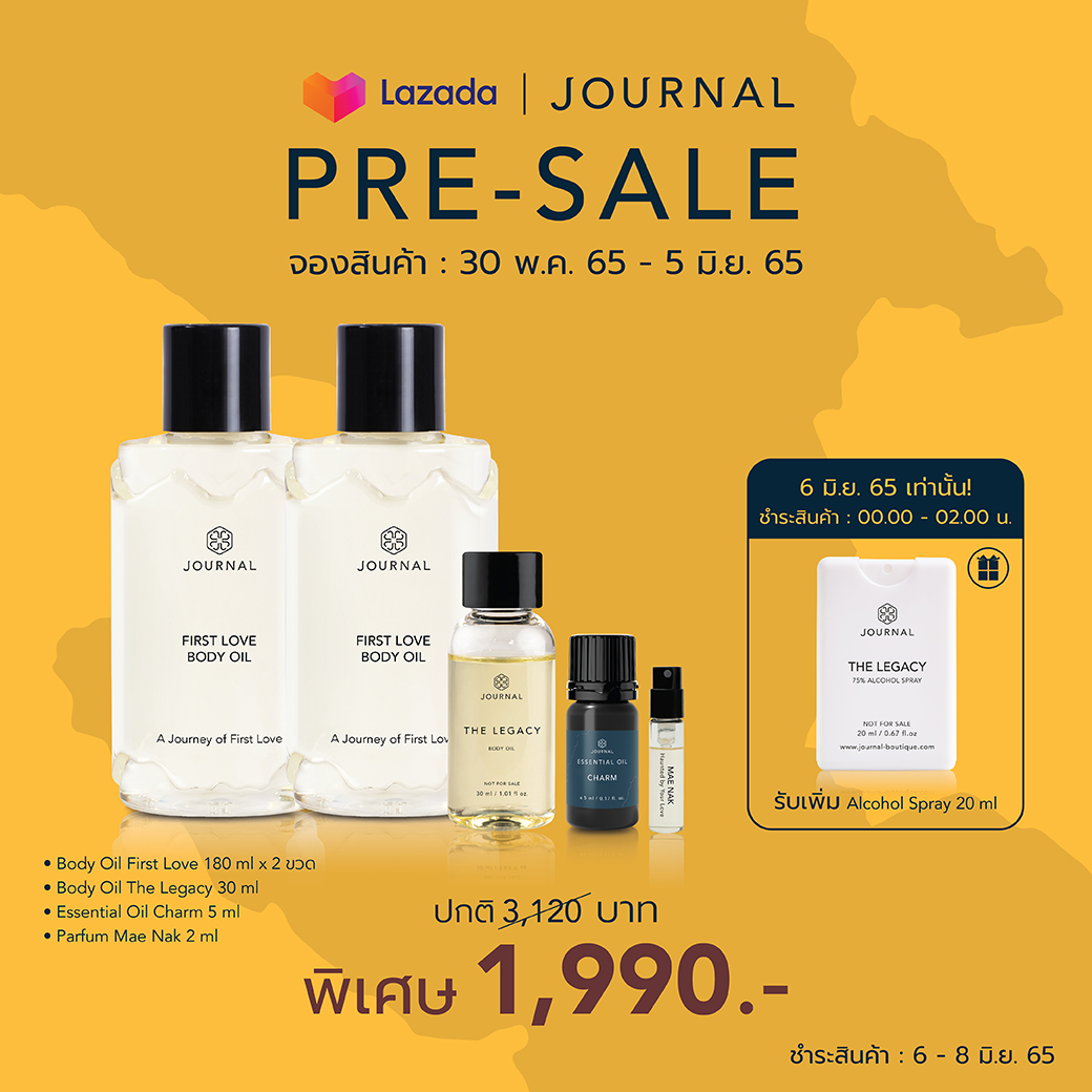 Pre-Sale Set 2 First Love Body Oil 180ml X2 Journal - Journal Boutique ...