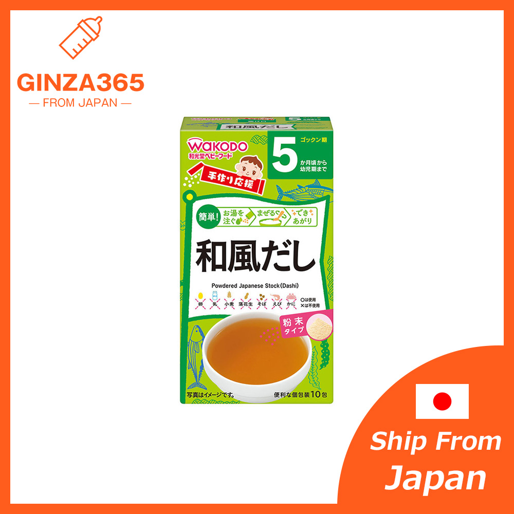 Made in Japan Wakodo Baby food 5 Months+ Instant Food Soup Stock Dashi ...