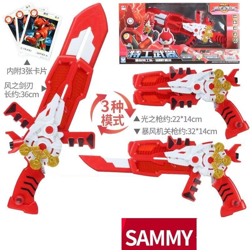 Miniforce X Deformation Weapon Gun Mini Force Three Mode Transformation ...