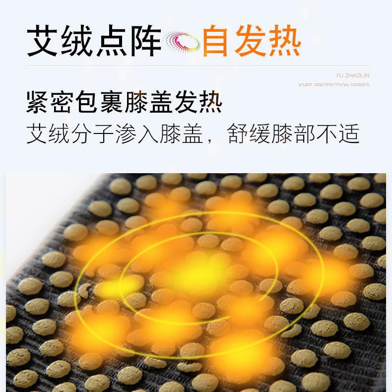 knee supporter Wormwood knee pads are extended to keep warm and self ...