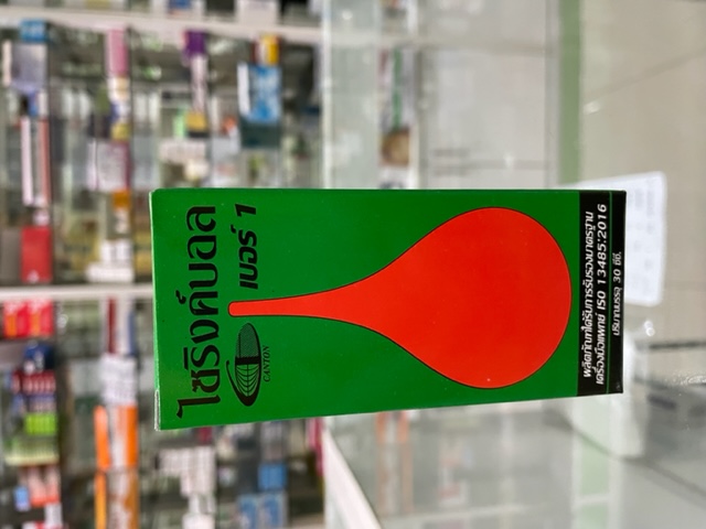SYRINGE BALL No.1 30cc ไซริงค์บอล - PN PHARAMACY - ThaiPick