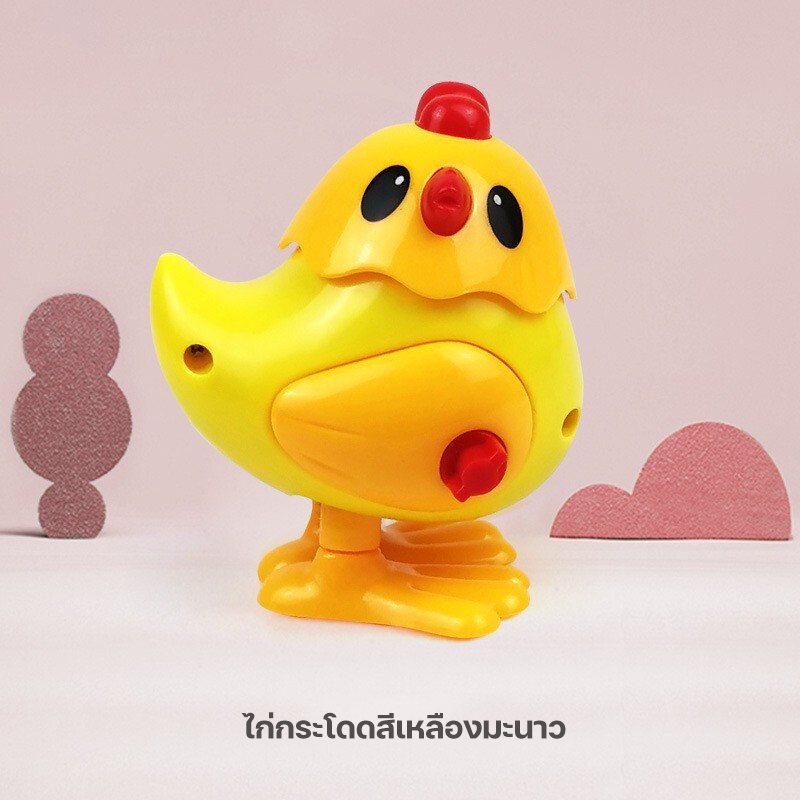 （Neonatal products） Children's Toys Male And Female Toys Mechanical ...