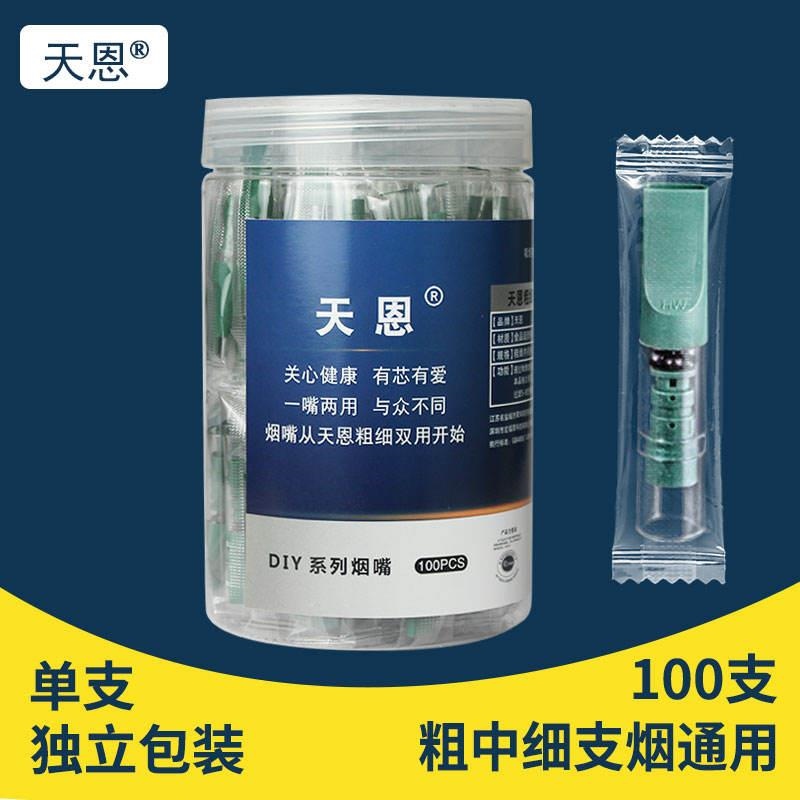 Tianen ของแท้แผ่นกรองปากแบบใช้แล้วทิ้งตัวกรองน้ำหอมชั้นดีหนาปานกลาง ...