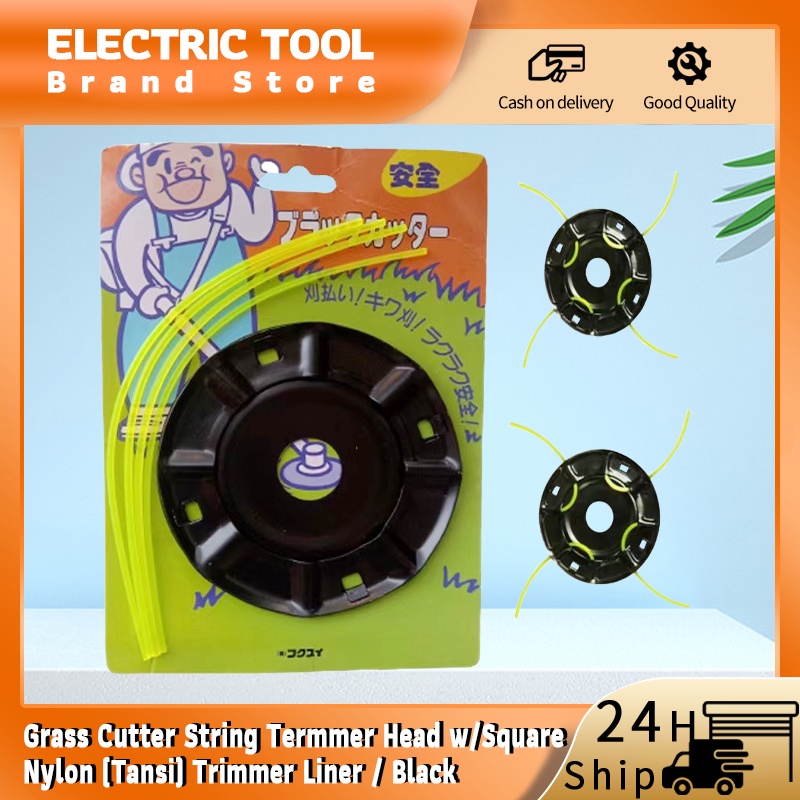 mower lift mower blade balancer grasscutter rechargeable Mower ...