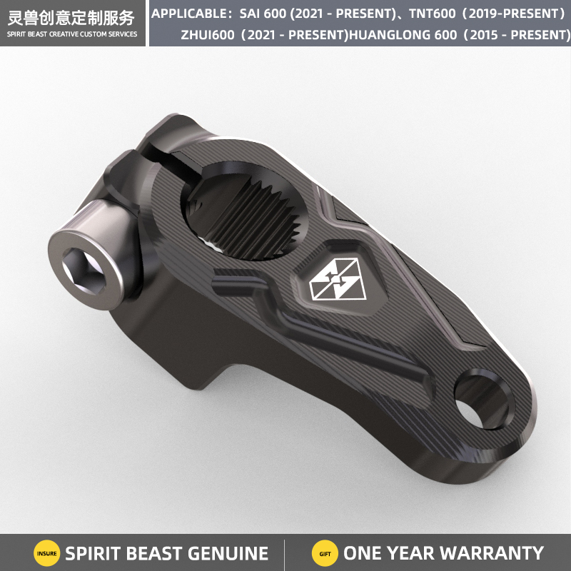 SPIRIT BEAST Motorcycle Gear lever Spline Rocker Arm Gear lever rocker ...