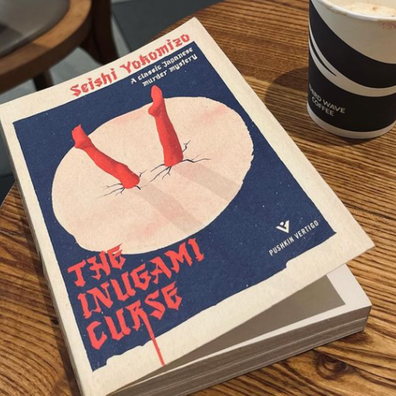 The Inugami Curse ( Detective Kosuke Kindaichi #6 ) ( Book by Seishi ...