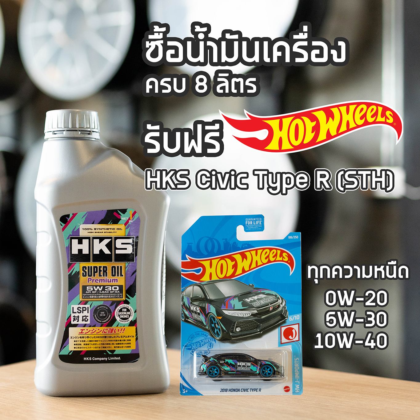 น้ำมันเครื่อง 0W-20 5W-30 10W-40 HKS Super Oil Premium SN SP 4 ลิตร 1 ...