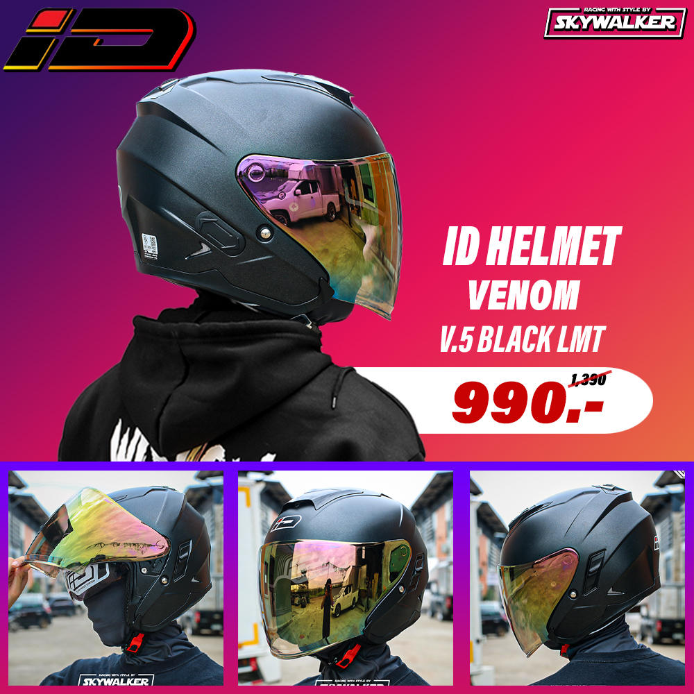 หมวกกันน็อค ID VENOM LIMITED 2022 แว่น2ชั้น ลาย V5 สีพิเศษ - Skywalker ...