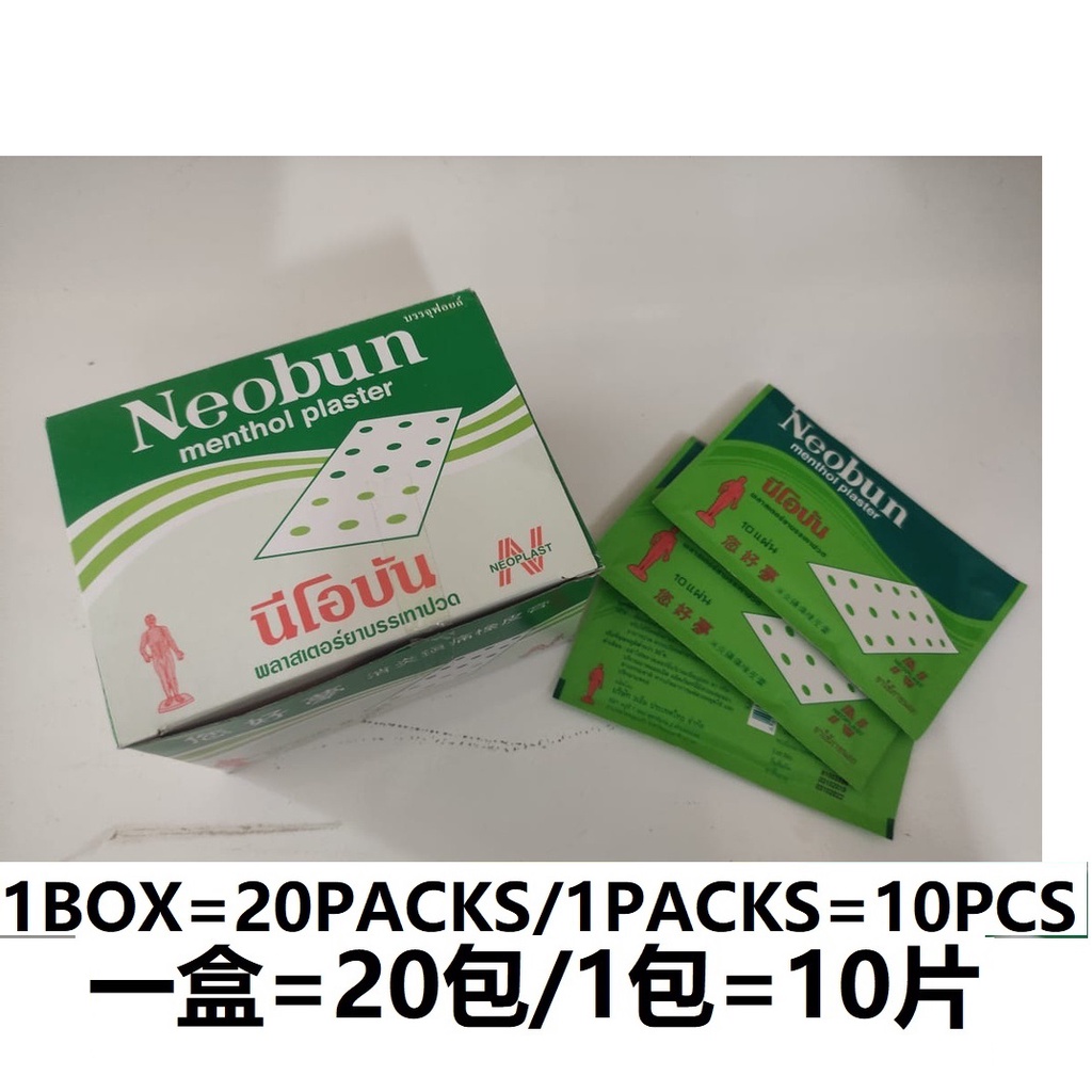 1box Thailand Neobun Menthol Plaster Patch Relief Muscular Ubat ...