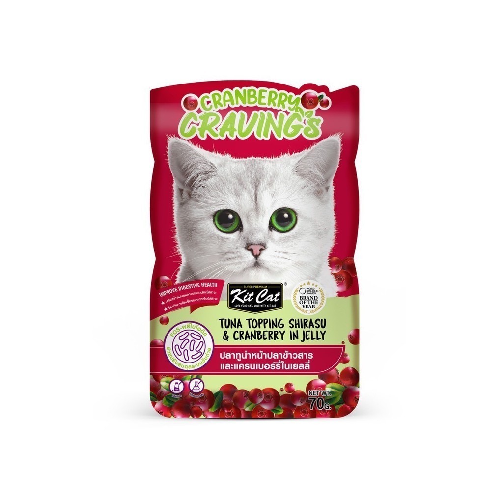 Kit Cat อาหารเปียกแมว [12 ซอง] Cranberry Cravings ผสมแครนเบอรี่ ทำจาก ...