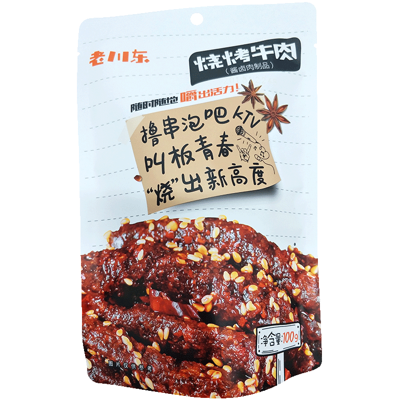 Lao Chuan Dong Beef (Spicy Beef/BBQ/Tendon）100g 老川东牛肉干(麻辣味/烧烤味/牛板筋) | Lazada PH