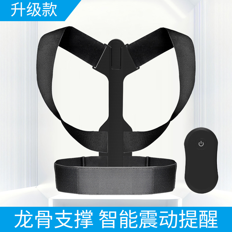 posture corrector belt Keel Orthosis: Invisible Keel Support, Anti ...