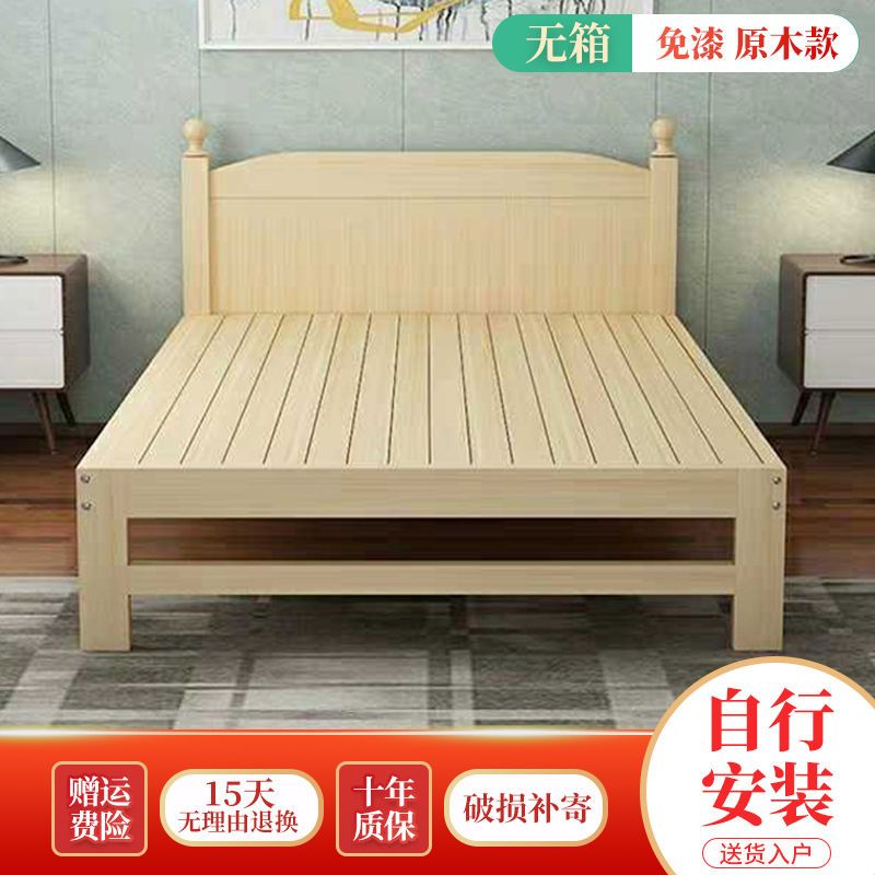 Full Solid Wood Bed 1.8 High-Meter Bed 1.5 Pneumatic Bed Storage Bed 1m ...