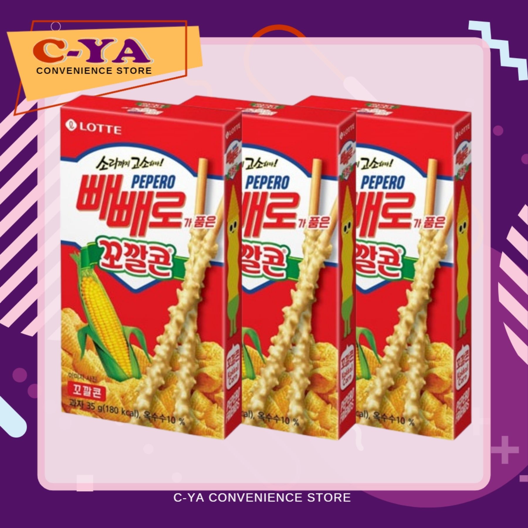 Lotte Pepero Kokal Corn Stick Biscuits 3x35g | Lazada PH