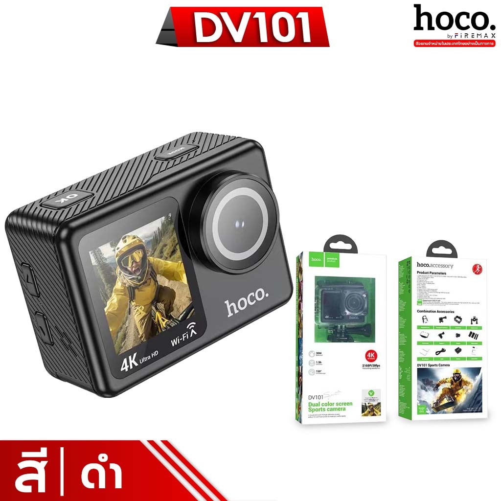 HOCO DV101 กล้องแอคชั่น หน้าจอคู่ กล้องกันน้ำลึก 30M เลนส์ไวด์ 150 องศา ...