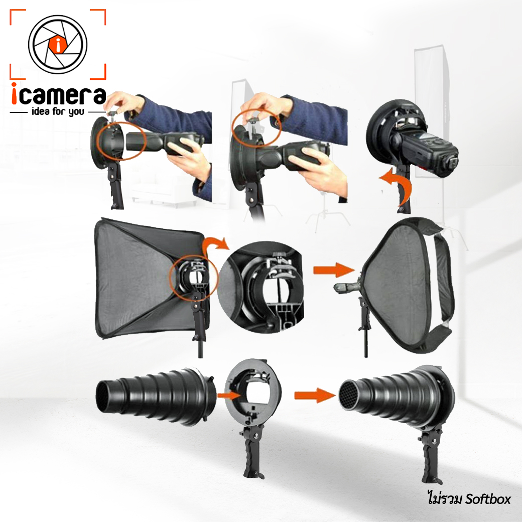 icamera S2 Bracket Speedlite ( Bowen Mount ) - icamera - ThaiPick