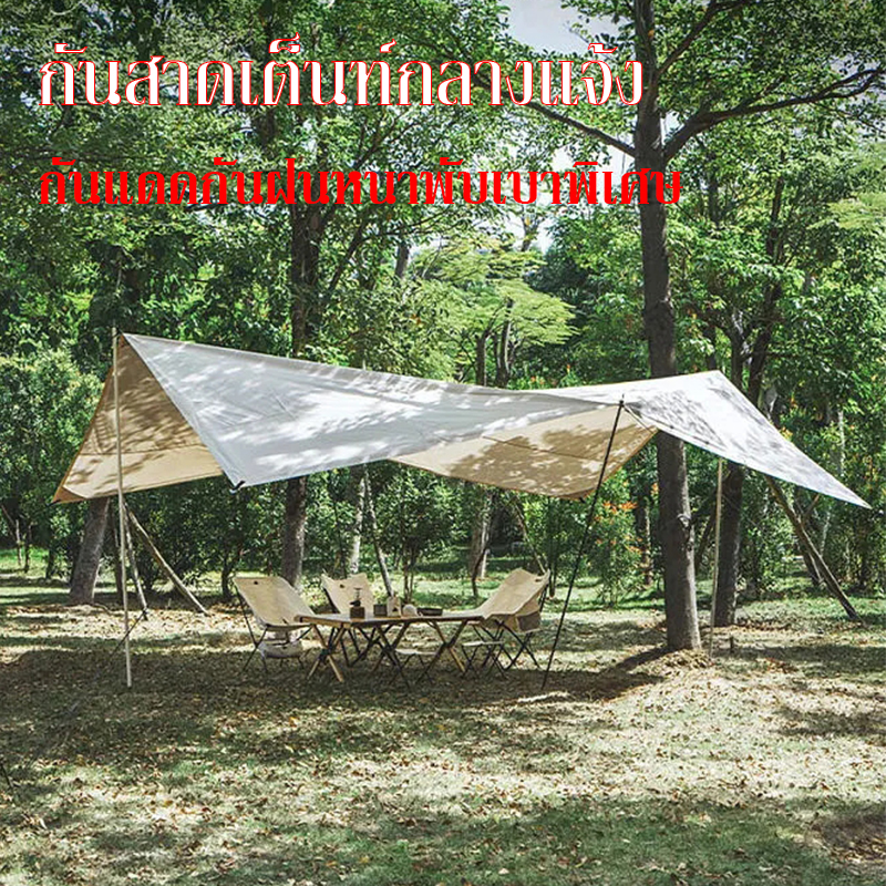 koramanฟายชีทพร้อมเสา ผ้าใบฟลายชีท ฟลายชีท ขนาด3x4.5ม ครบชุด ผ้าใบกันฝน ...