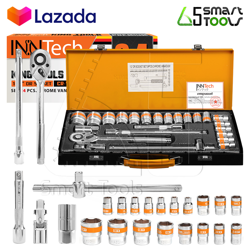 InnTech King Tools เครื่องมือช่าง ประแจ ชุดบล็อก 216 ชิ้น (ชุดใหญ่ ...