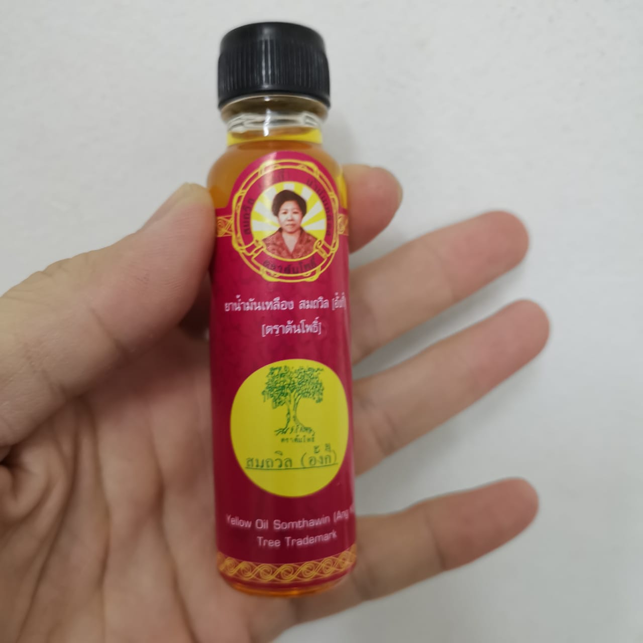 Siam Somthawin Thailand Viral Somthawin Yellow Oil Thailand Natural ...
