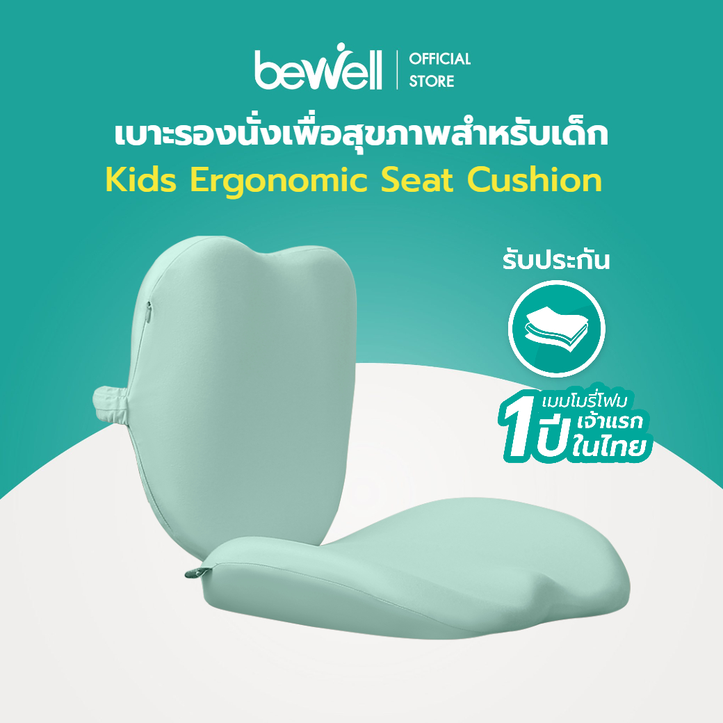 สินค้าสมนาคุณงดจำหน่าย Bewell Standing Mat แผ่นรองยืนทำงานเพื่อสุขภาพ ...