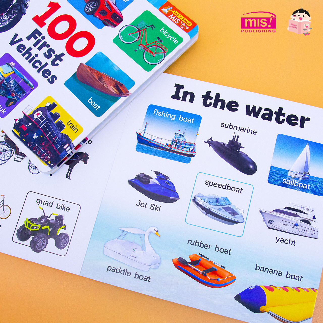 100 First Vehicles (Board Book) - สำนักพิมพ์เอ็มไอเอส (MISBOOK) - ThaiPick