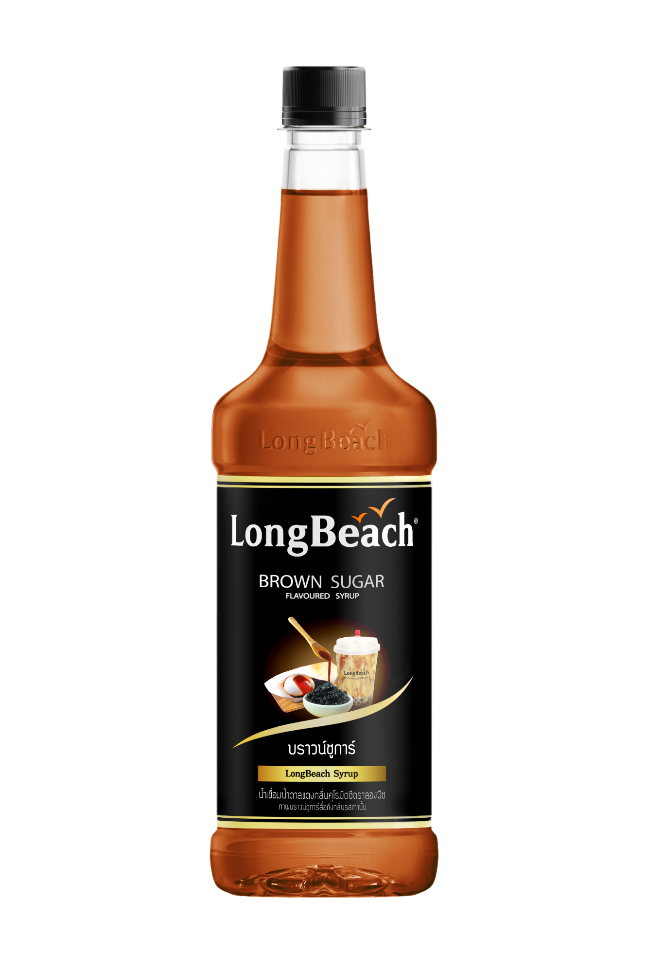 Long Beach Syrup, Best Seller Coffee Syrup: Brown Sugar (Kuromisu ...