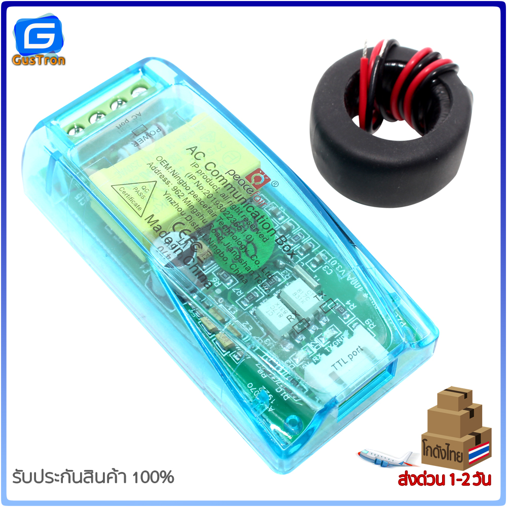 PZEM-004T AC Digital Power Energy Meter Module V3.0 100A โมดูลวัดการใช้ ...