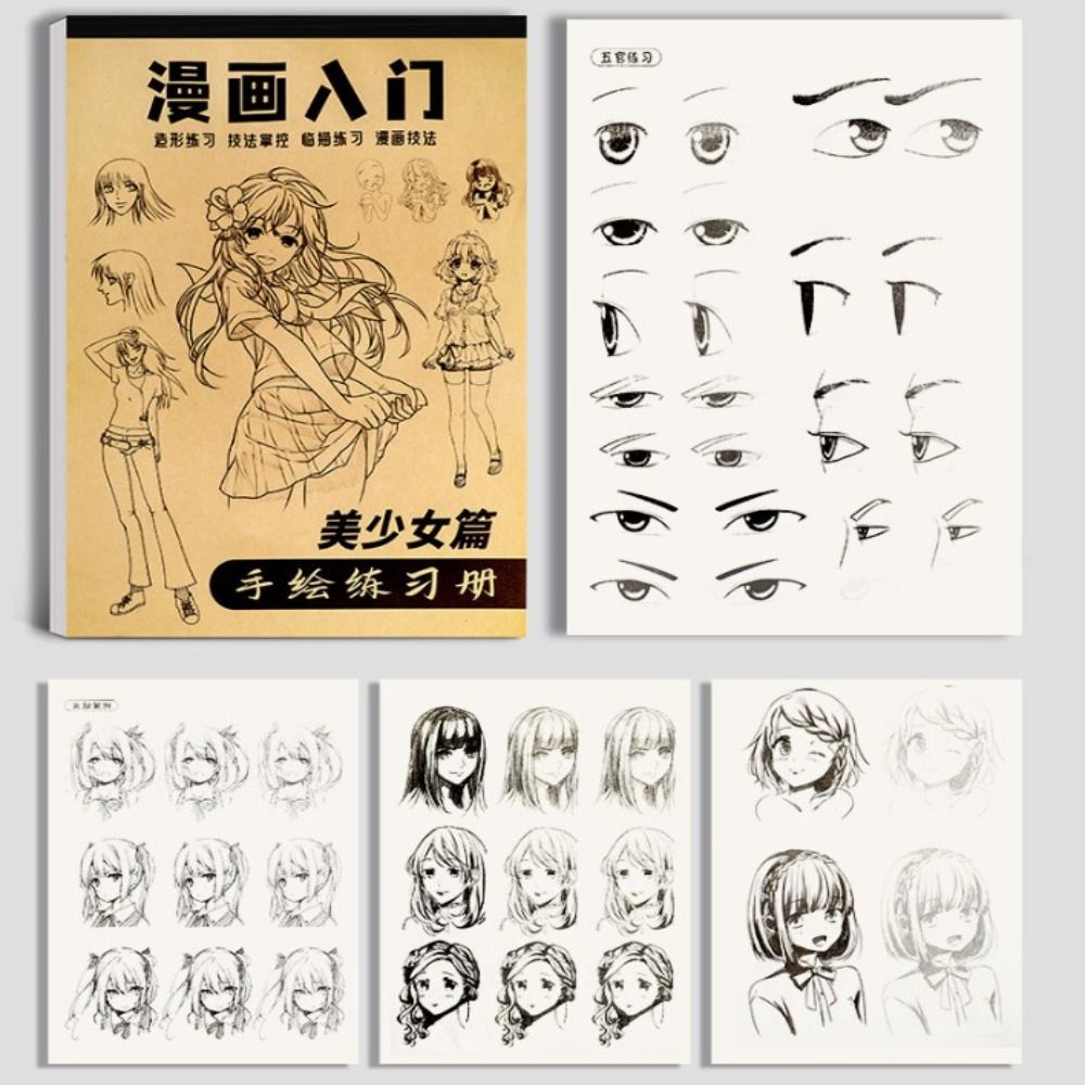 Comics Girl Boy Anime Hand Drawn Book Tracing Practice Manga Sketching ...