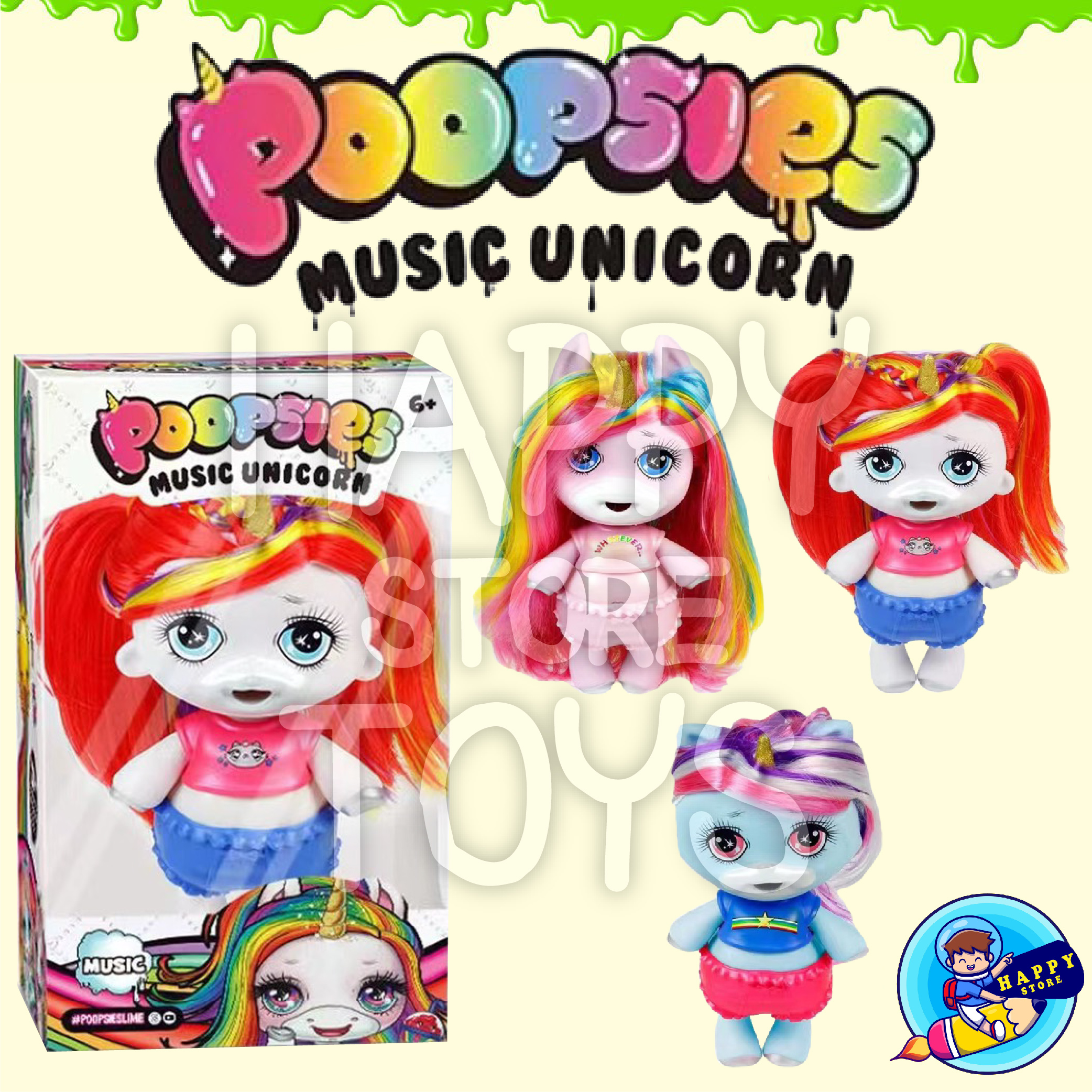 ม้ายูนิคอร์น POOPSIES MUSIC UNICORN ของเล่นม้ายูนิคอร์น กดปุ่ม มีเสียง ...