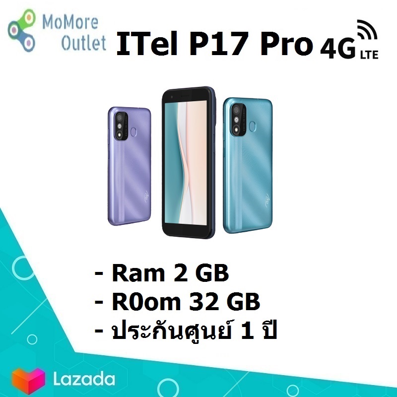 Itel P17Pro 4G จอ 5.5" Ram 2GB Rom 32GB กล้องหน้า-หลัง 5MP แบต 4000mAh ...