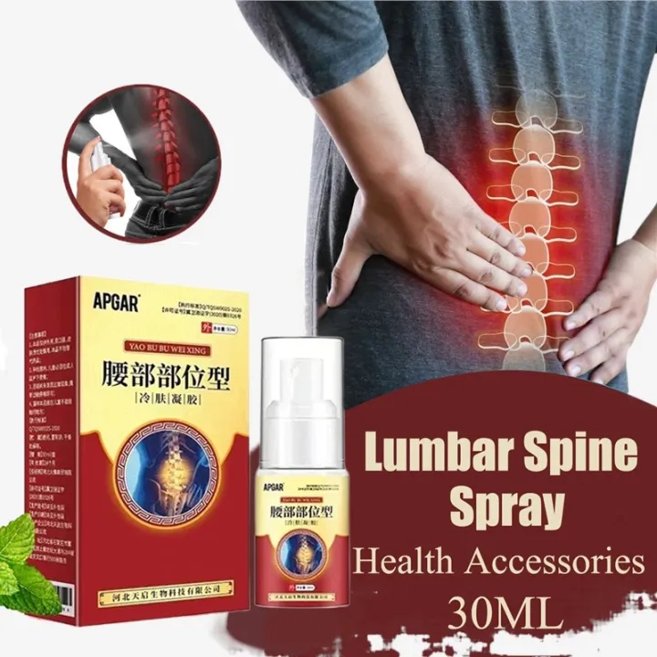Cold Compress Gel Lumbar Spine Type Pain Relief Coagulation Shoulder ...