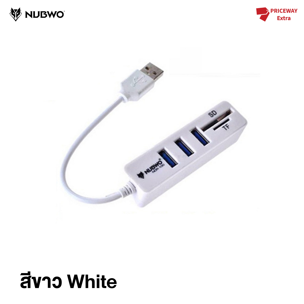 [พร้อมส่ง] NUBWO USB HUB (ยูเอสบีฮับ) NCR-100 3 PORT USB 2.0 + CARD ...