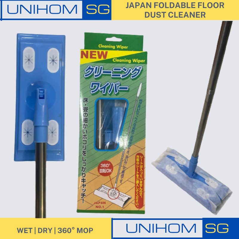 UnihomSG [ReadyStock] Japan Foldable Floor Dust Cleaning Wiper 360 ...
