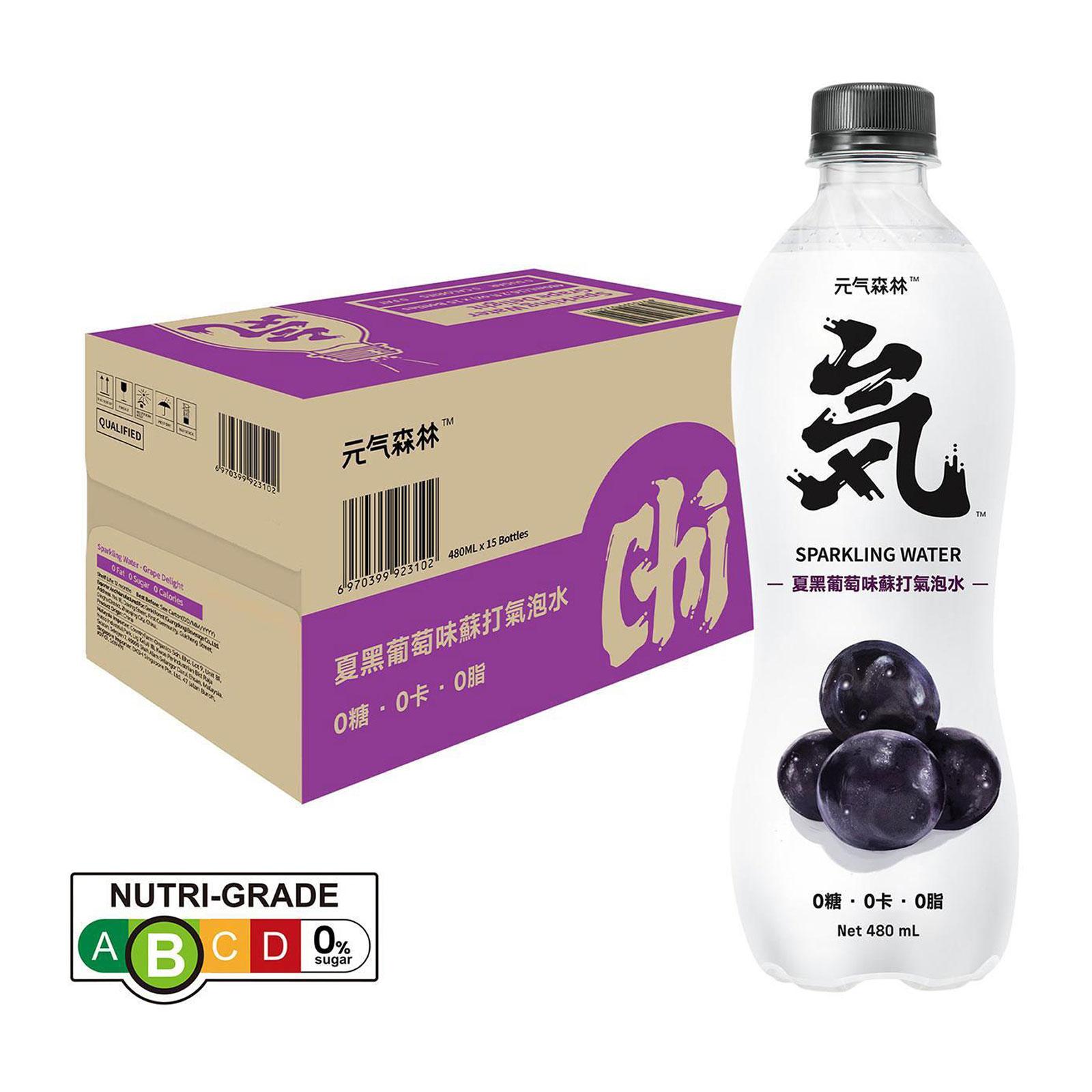 Chi Forest Genki Forest Grape Delight Soda Sparkling Water Drink 0 Sugar 15 Bottles | Lazada ...